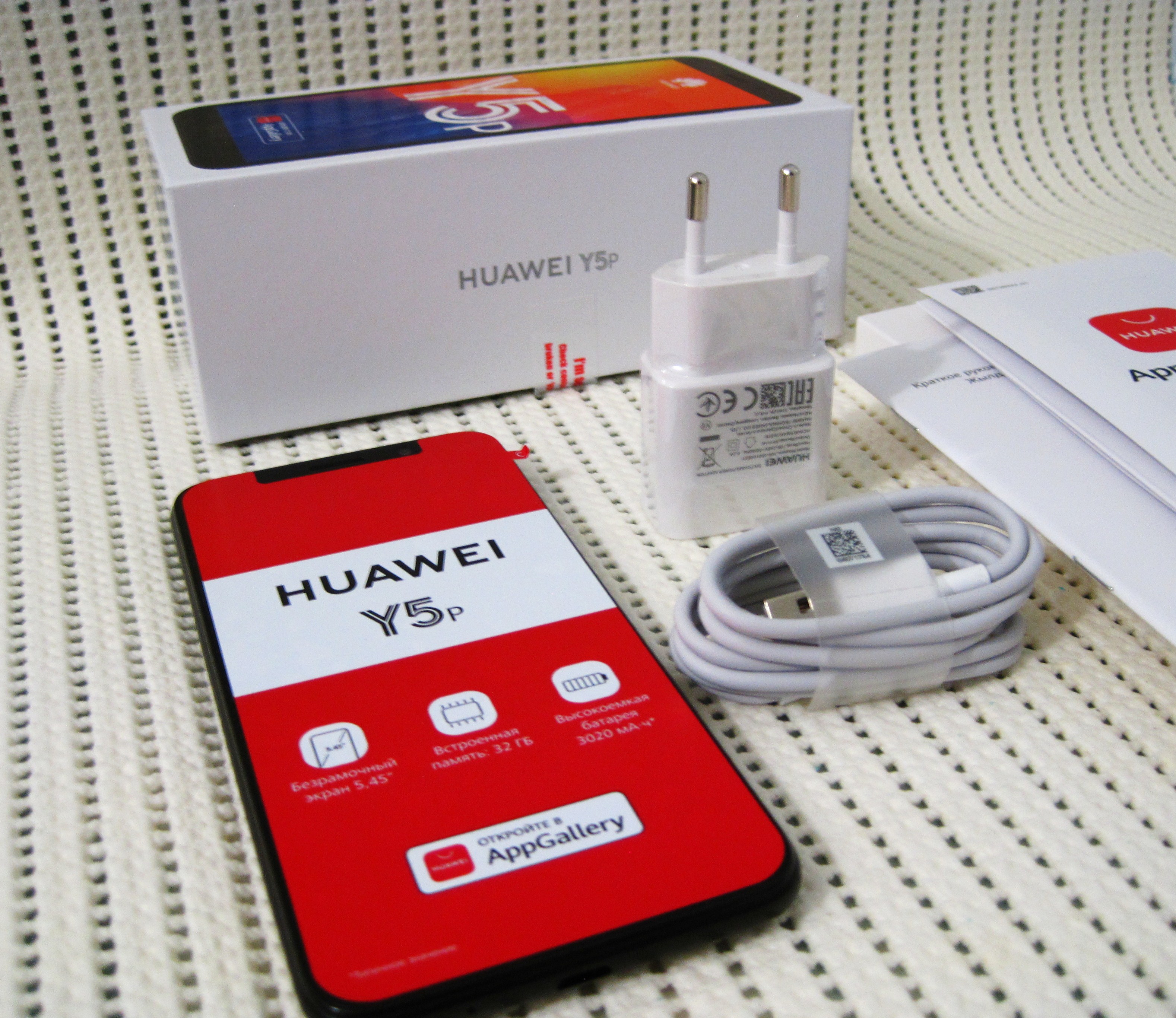 Обзор смартфона Huawei Y5p Midnight Black (DRA-LX9). Удачный вариант из ...