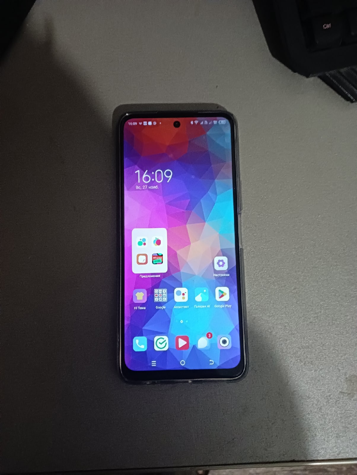 Обзор смартфона Tecno Pova Neo 2 4+64GB Magma Orange Обзоры пользователей