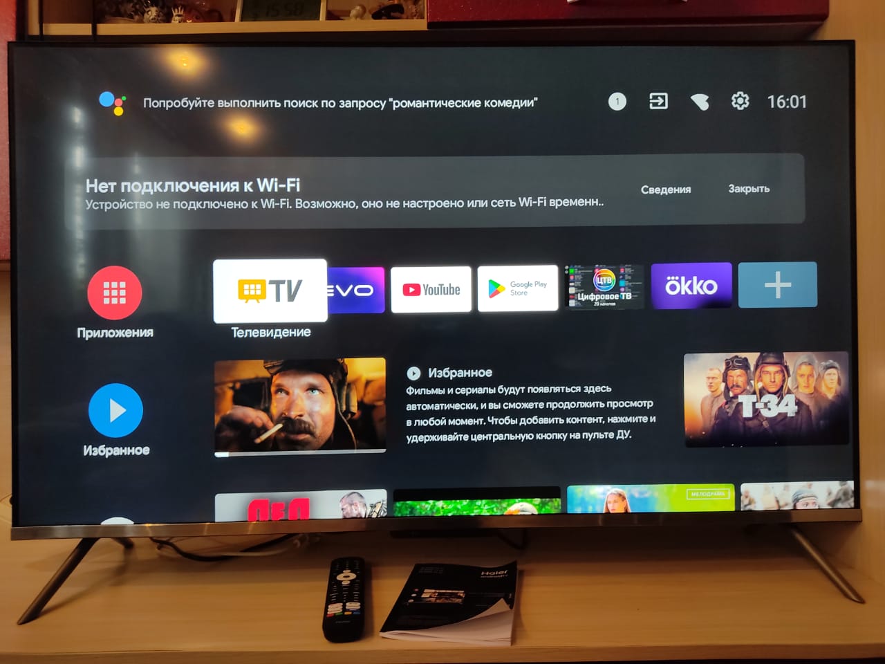 Обзор Ultra HD (4K) LED телевизора 50" Haier 50 Smart TV S3 Обзоры ...