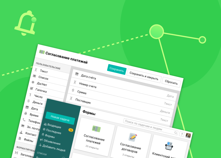 Чем заменить Trello и Jira лучшие российские аналоги Jira и Trello