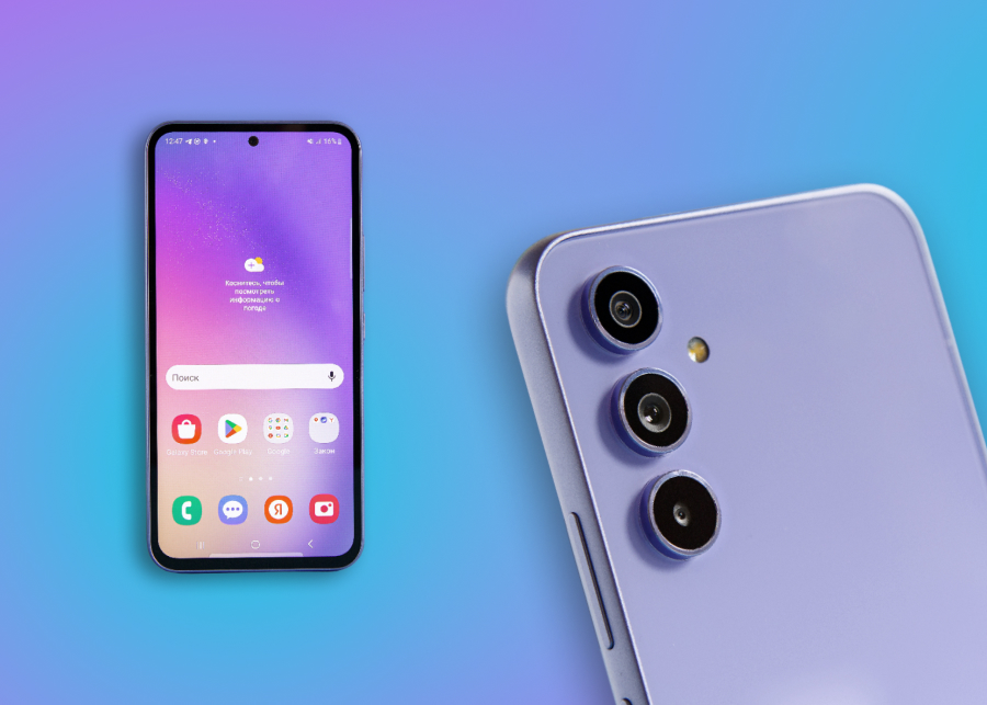 Обзор смартфона Samsung A54 : плюсы и минусы | Читайте на Эльдоблоге