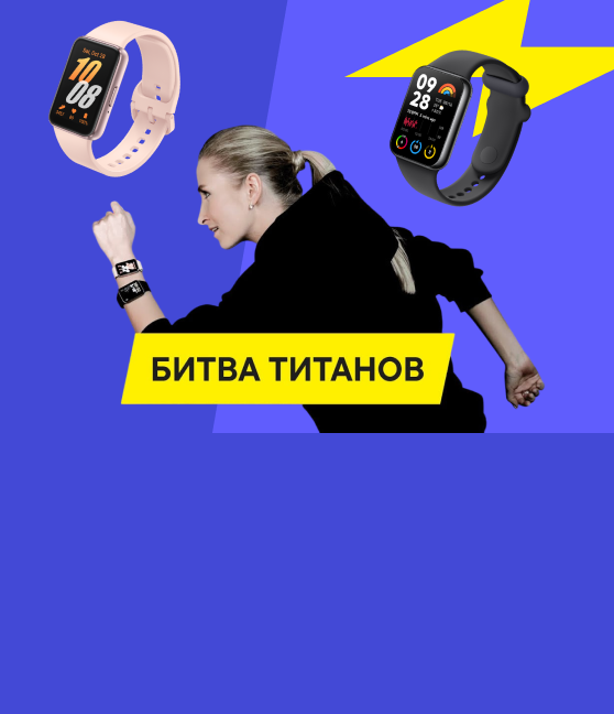 Обзор смартфона: Выбираем фитнес-браслет для новичка: Xiaomi Band 8 Pro ...